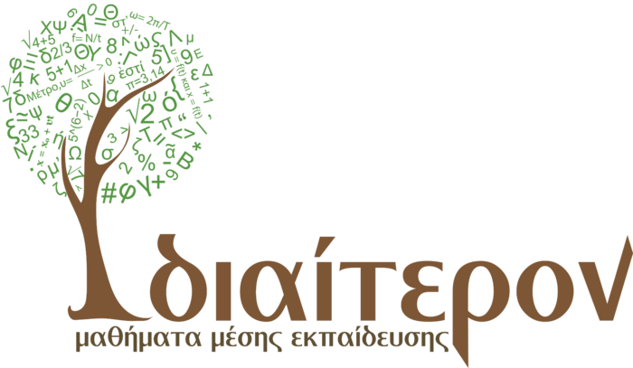 Εκπαιδευτικά Νέα :: ΙΔΙΑΙΤΕΡΟΝ ΙΕΡΑΠΕΤΡΑ